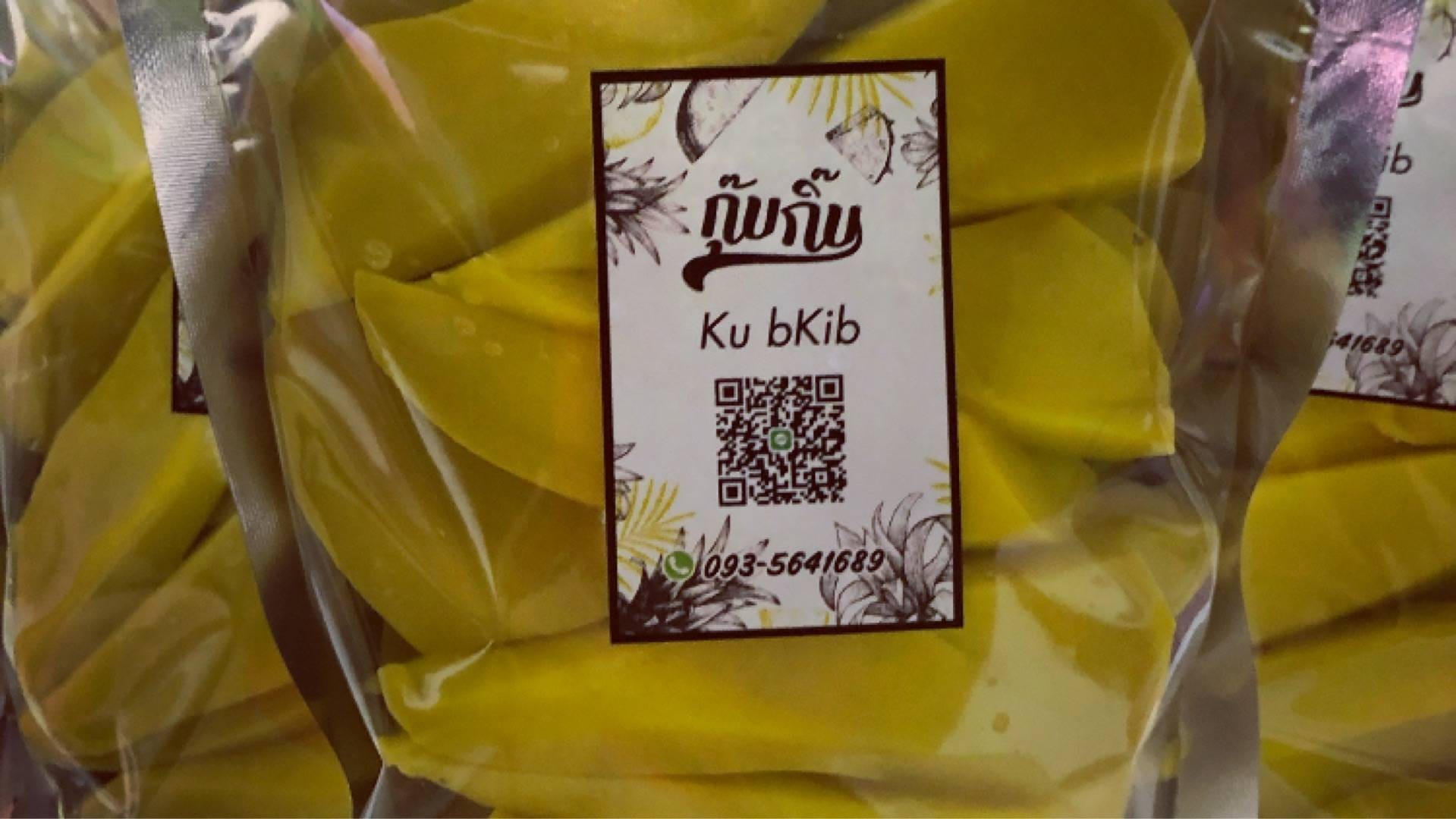 Ku bKib - สั่งอาหารเดลิเวอรี | Wongnai x LINE MAN