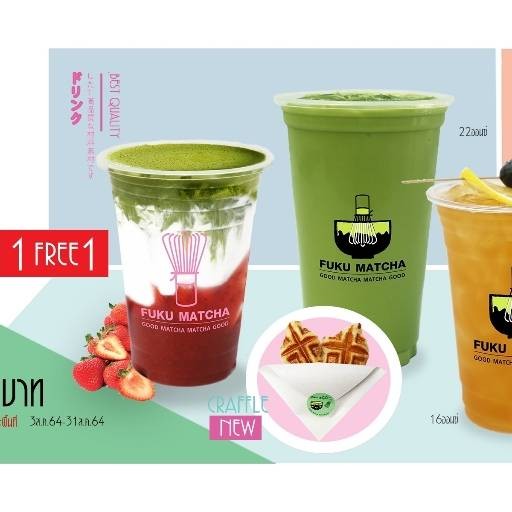 ร้าน Fuku Matcha ธนิยะ พลาซ่า | รีวิวร้านอาหาร