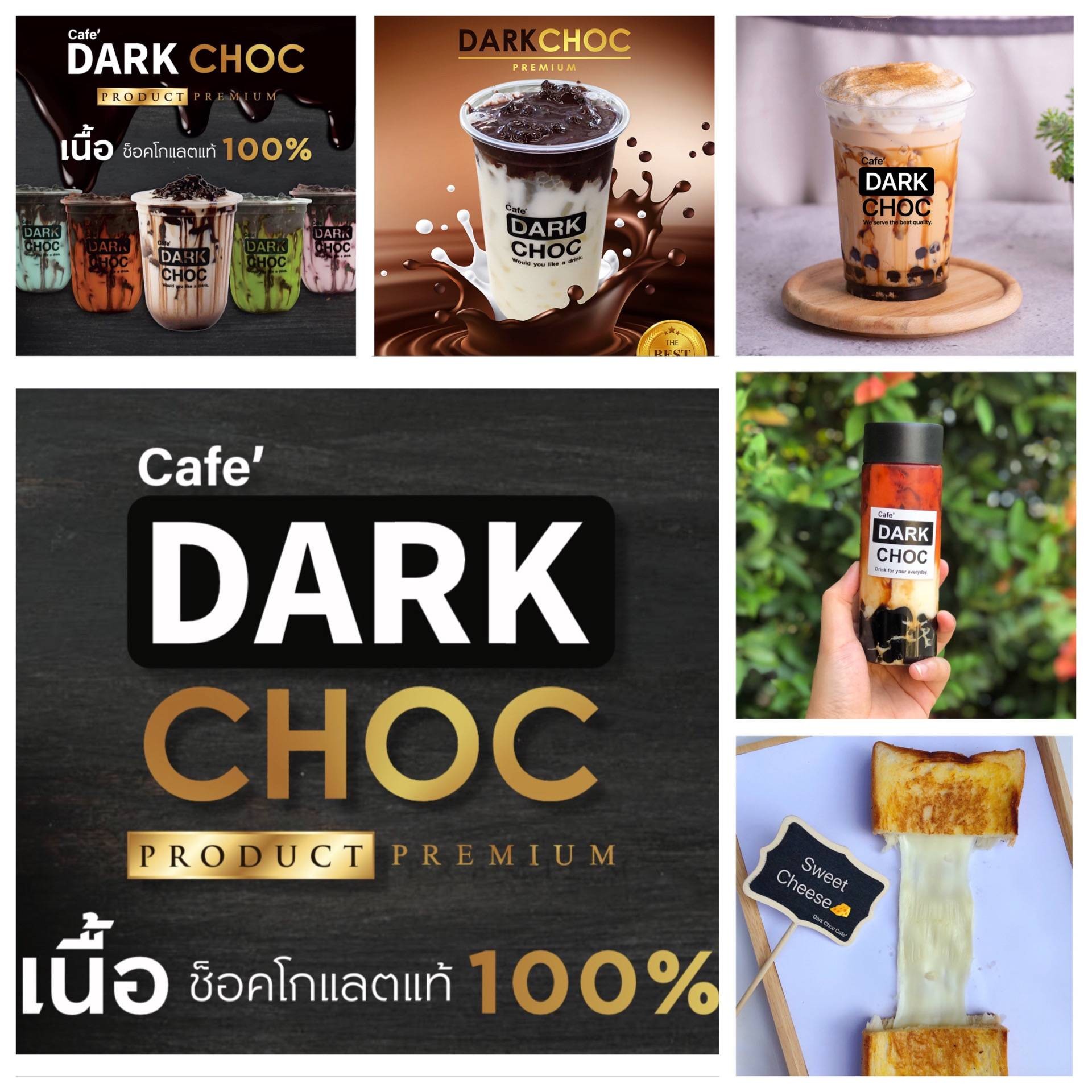 รีวิว Dark Choc Cafe’ ตลาดนานาคลอง2 - สาขาสามารถสั่งผ่านเดลิเวรี่ได้ ...