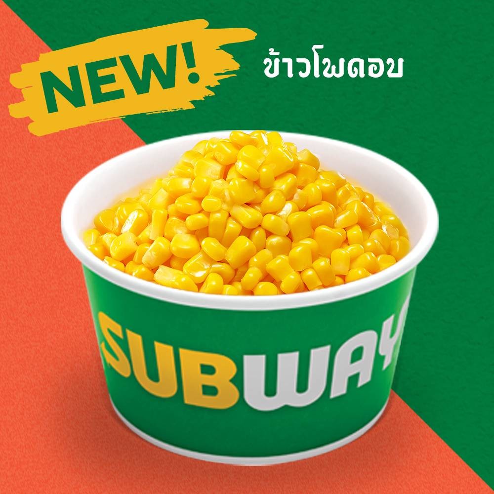 ร้าน Subway Raffles City | รีวิวร้านอาหาร