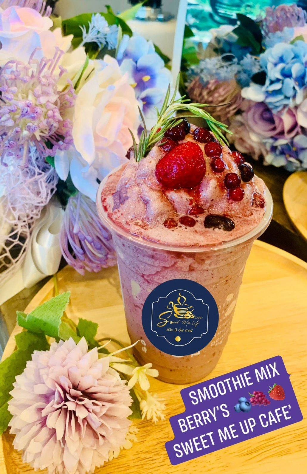 Sweet Me Up Cafe’(เติมความหวานให้ฉันหน่อย) - สั่งอาหารเดลิเวอรี ...