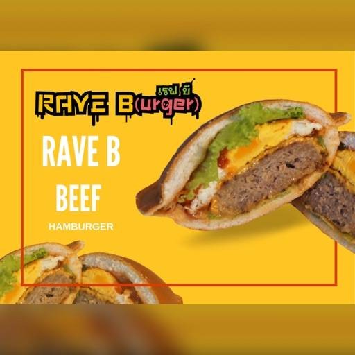 รีวิว Rave B(urger) เรฟ บีเบอร์เกอร์จานบิน พุทธมณฑลสาย3 - เบอร์เกอร์ ...