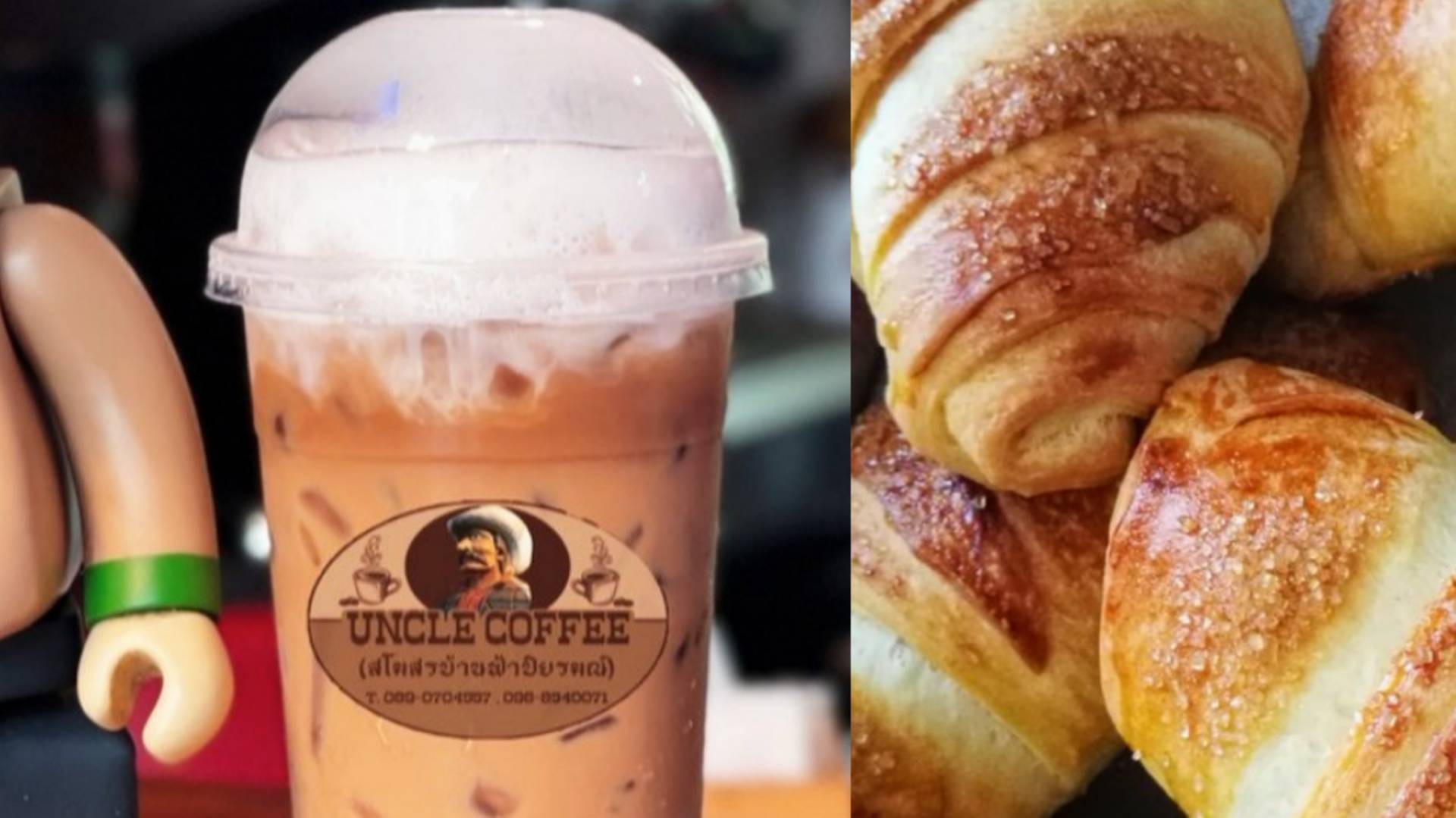 Uncle coffee - สั่งอาหารเดลิเวอรี | Wongnai x LINE MAN