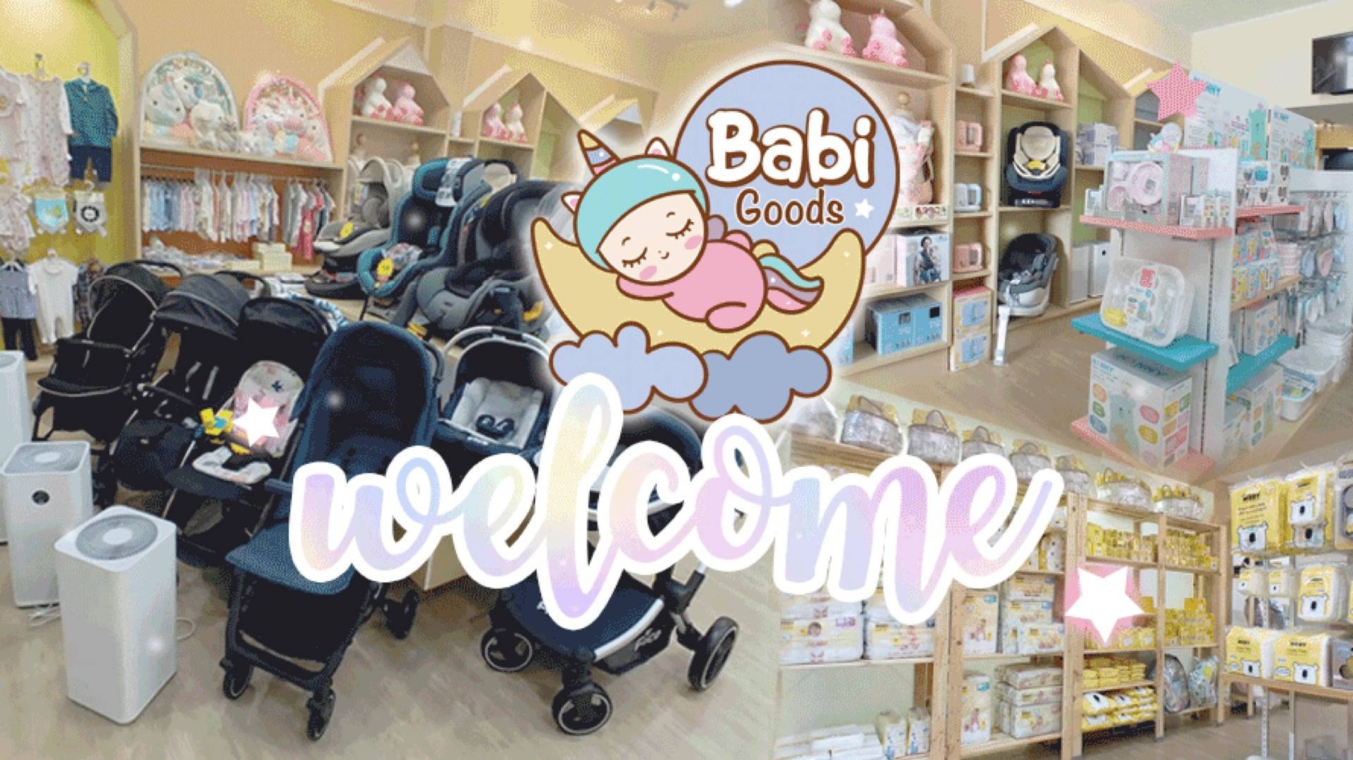 Babi Goods ของใช้แม่และเด็ก - สั่งอาหารเดลิเวอรี | Wongnai x LINE MAN