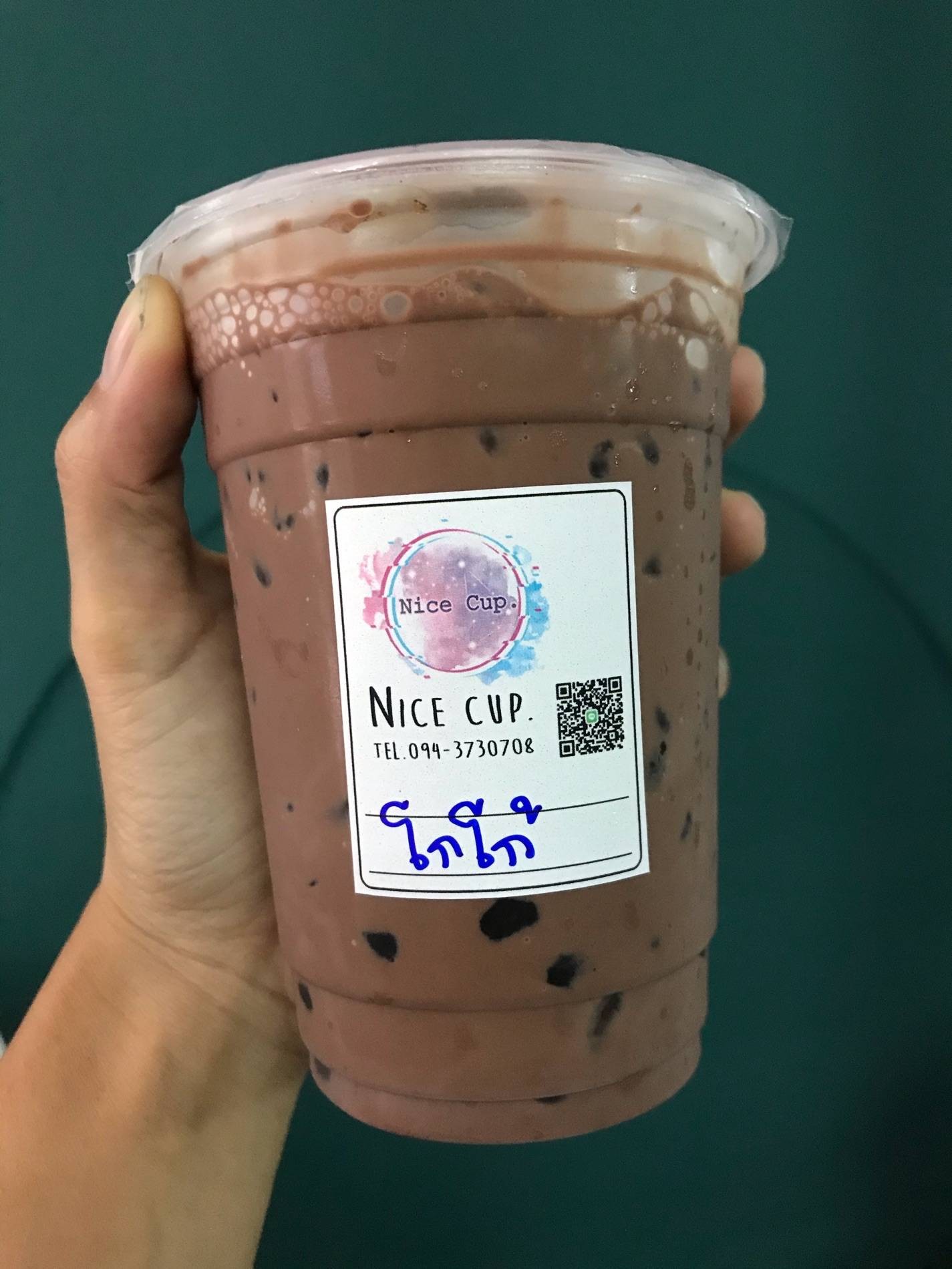 รีวิว ไนซ์ คัพ Nice Cup. - สั่งไลน์แมน ตอนนี้เลย 🛵🍓💕 - Wongnai