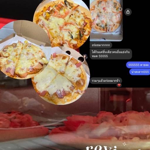 ร้าน Reya Pizza | รีวิวร้านอาหาร