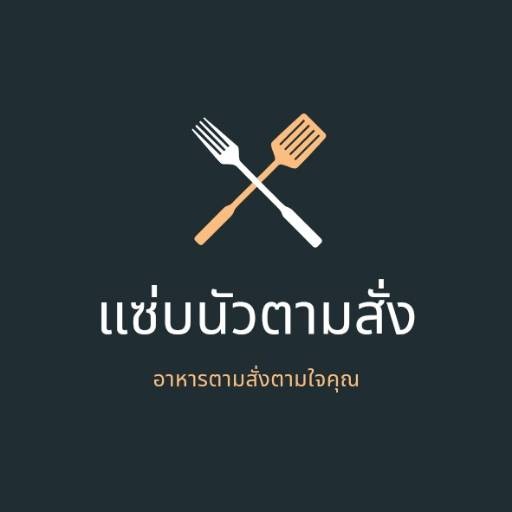 ร้าน House shutter coffee | รีวิวร้านอาหาร - Wongnai