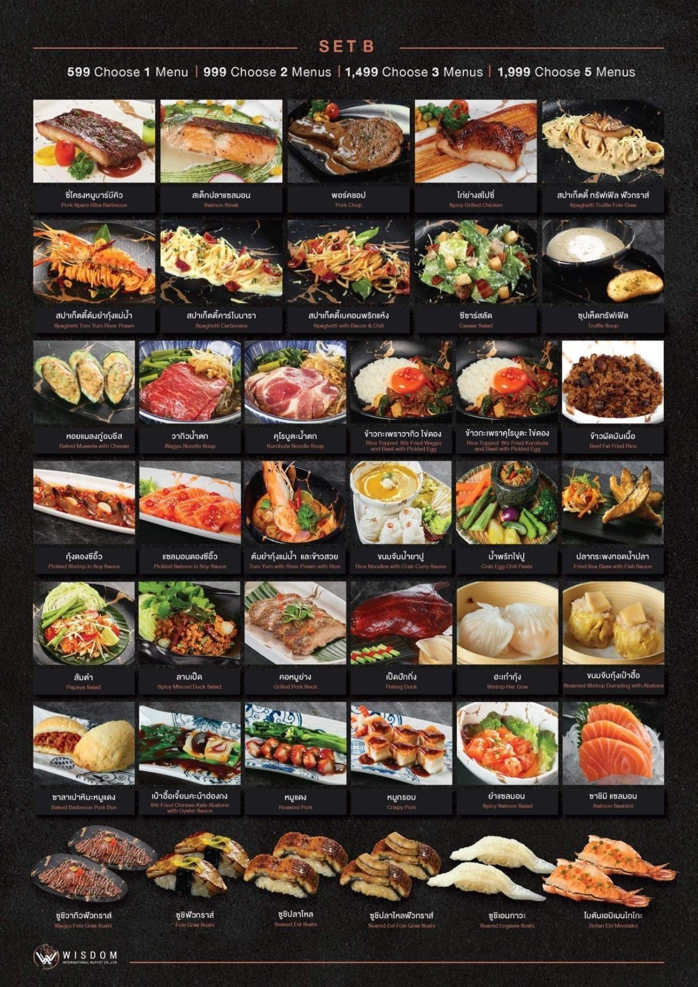 รูป Wisdom International Buffet Siam Square One ชั้น5