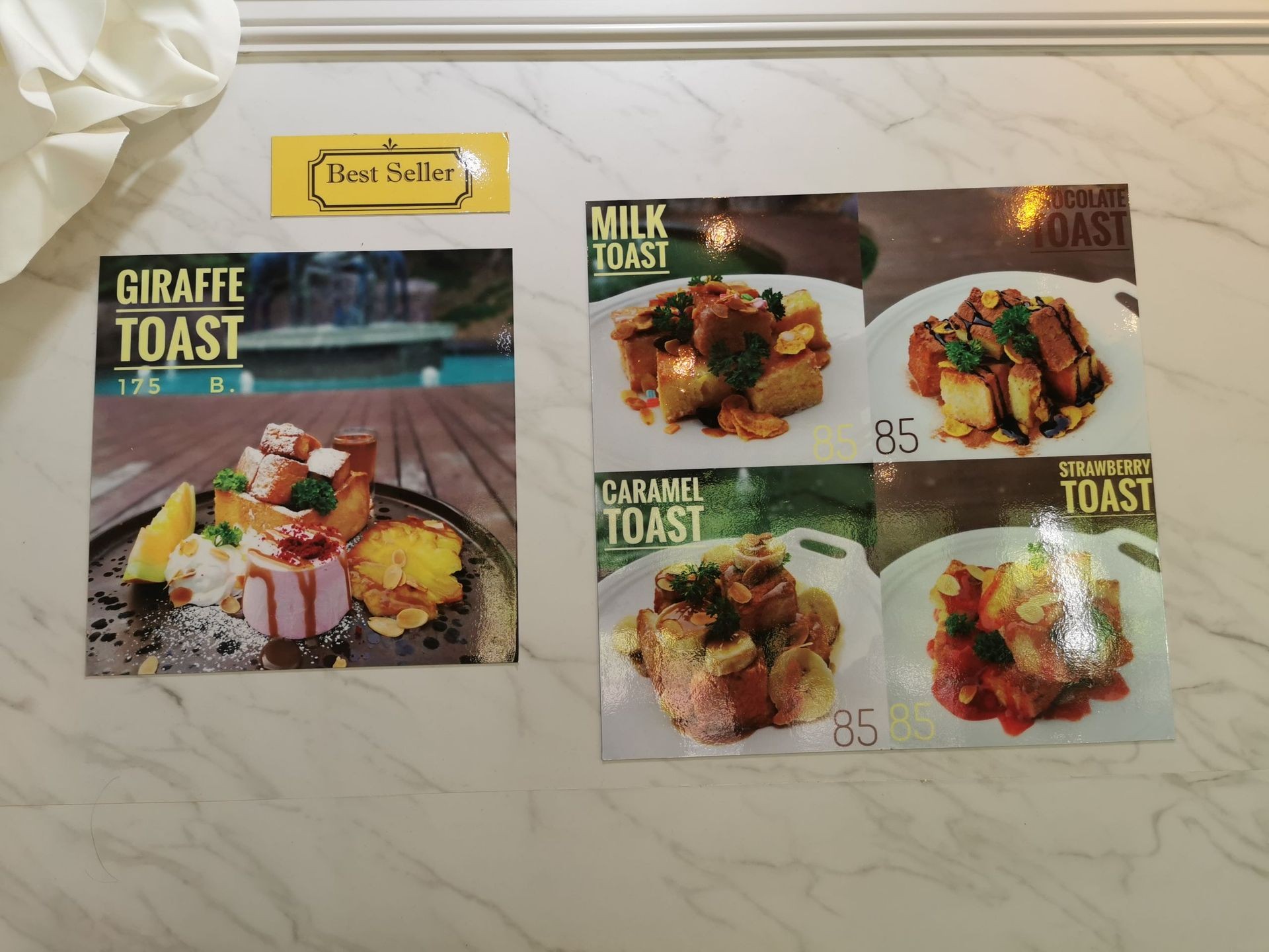 รูป Giraffe Cafe