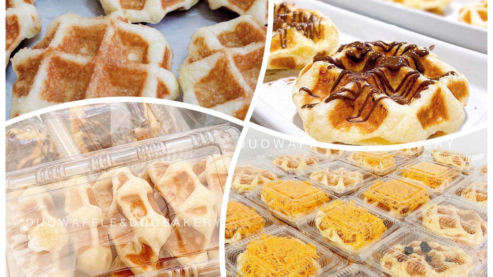 วาฟเฟิลเบลเยี่ยม (Duo Waffle) @รพ.สมุทรปราการ | สั่งอาหารออนไลน์ ...