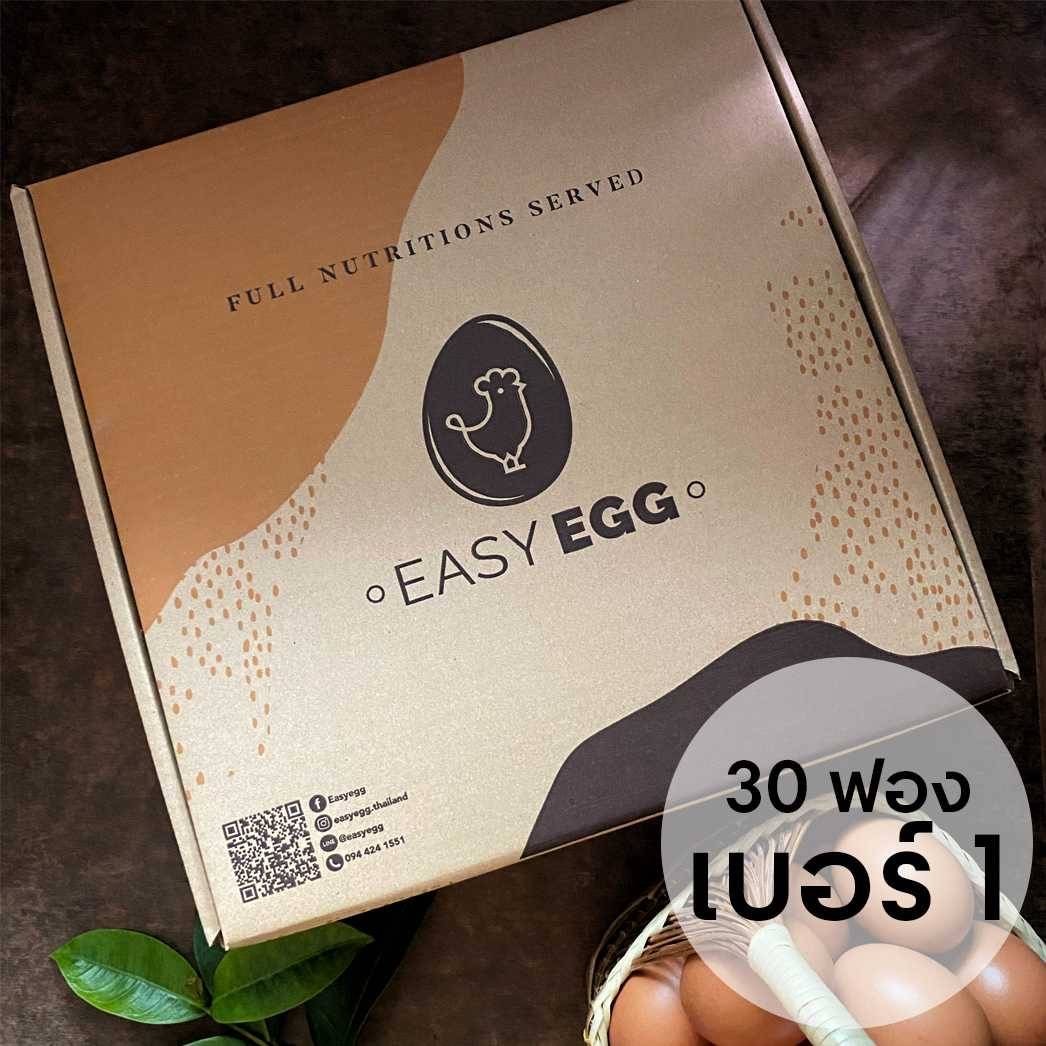 ร้าน EASY EGG