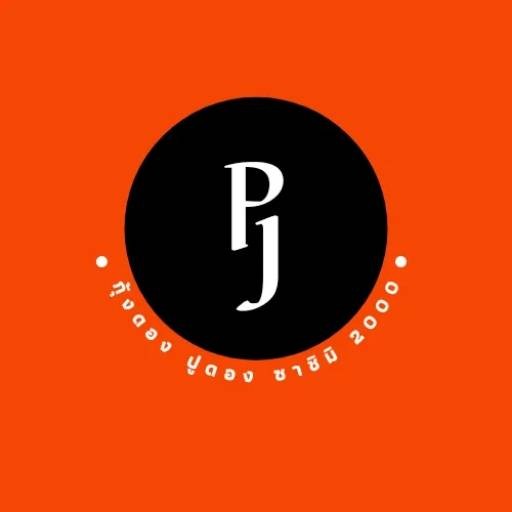 ร้าน PJ Street food | รีวิวร้านอาหาร - Wongnai