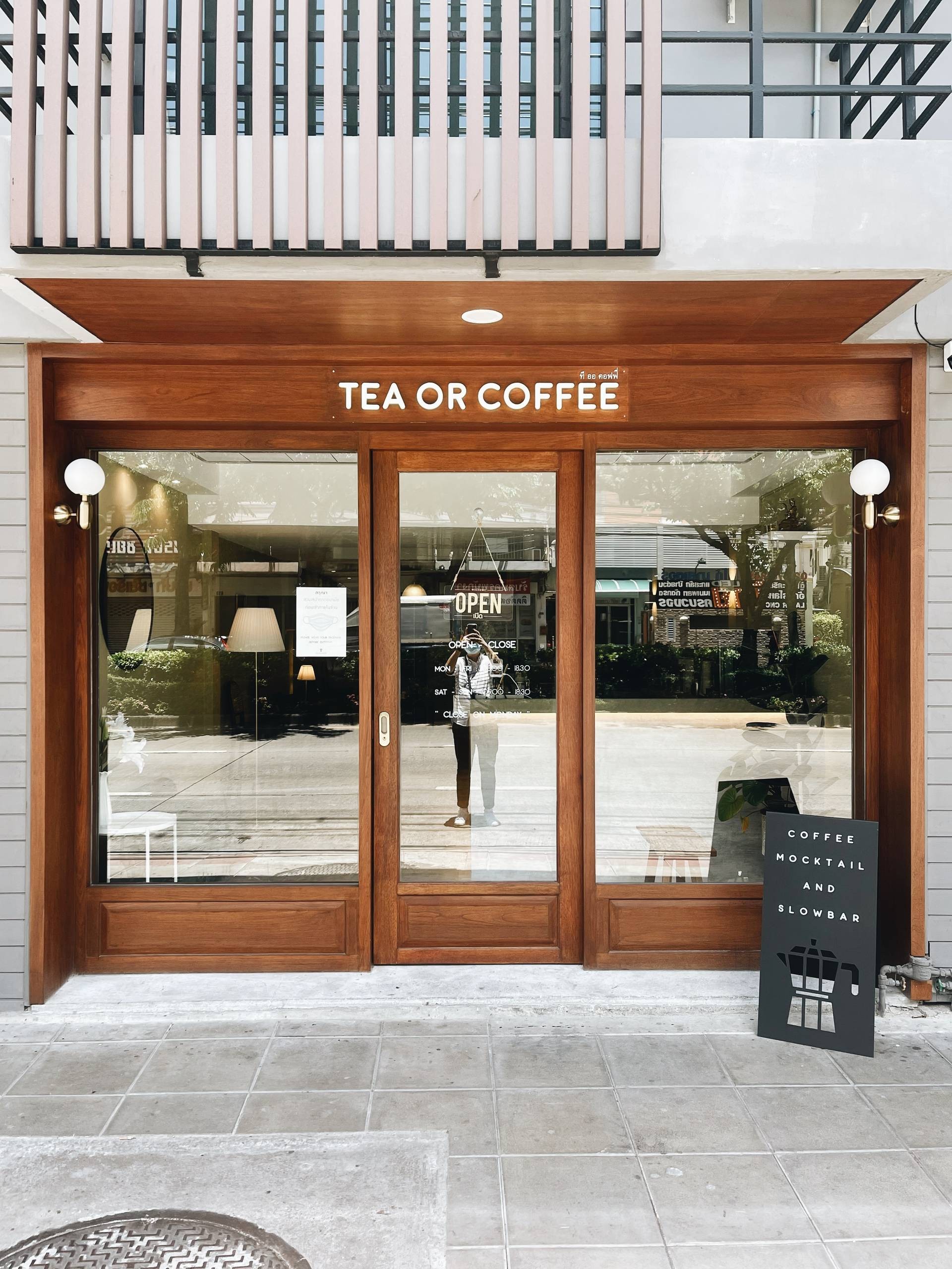 Tea or Coffee - Wongnai