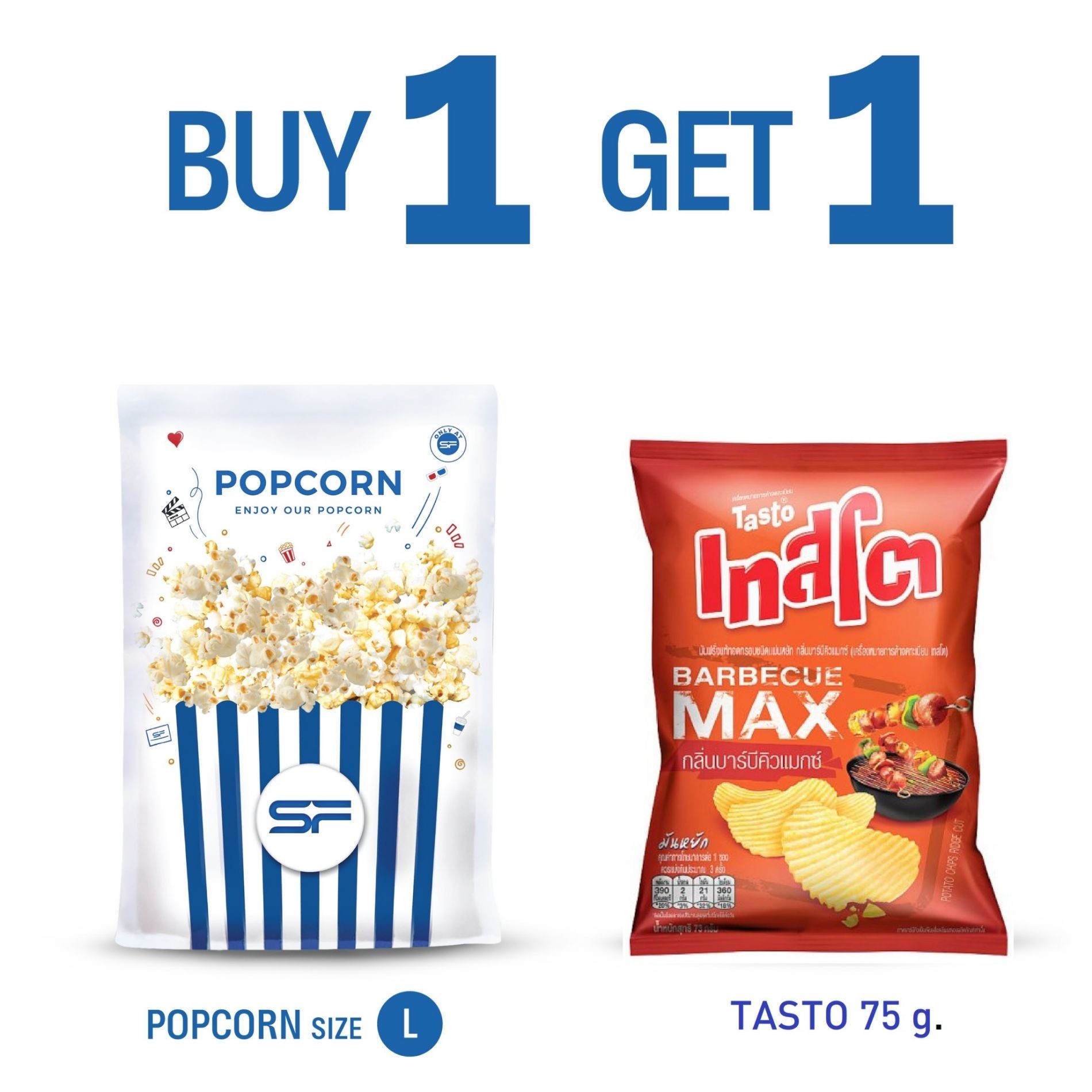 ร้าน Popcorn SF Cinema โคลีเซี่ยม สุราษฎร์ธานี | รีวิวร้านอาหาร