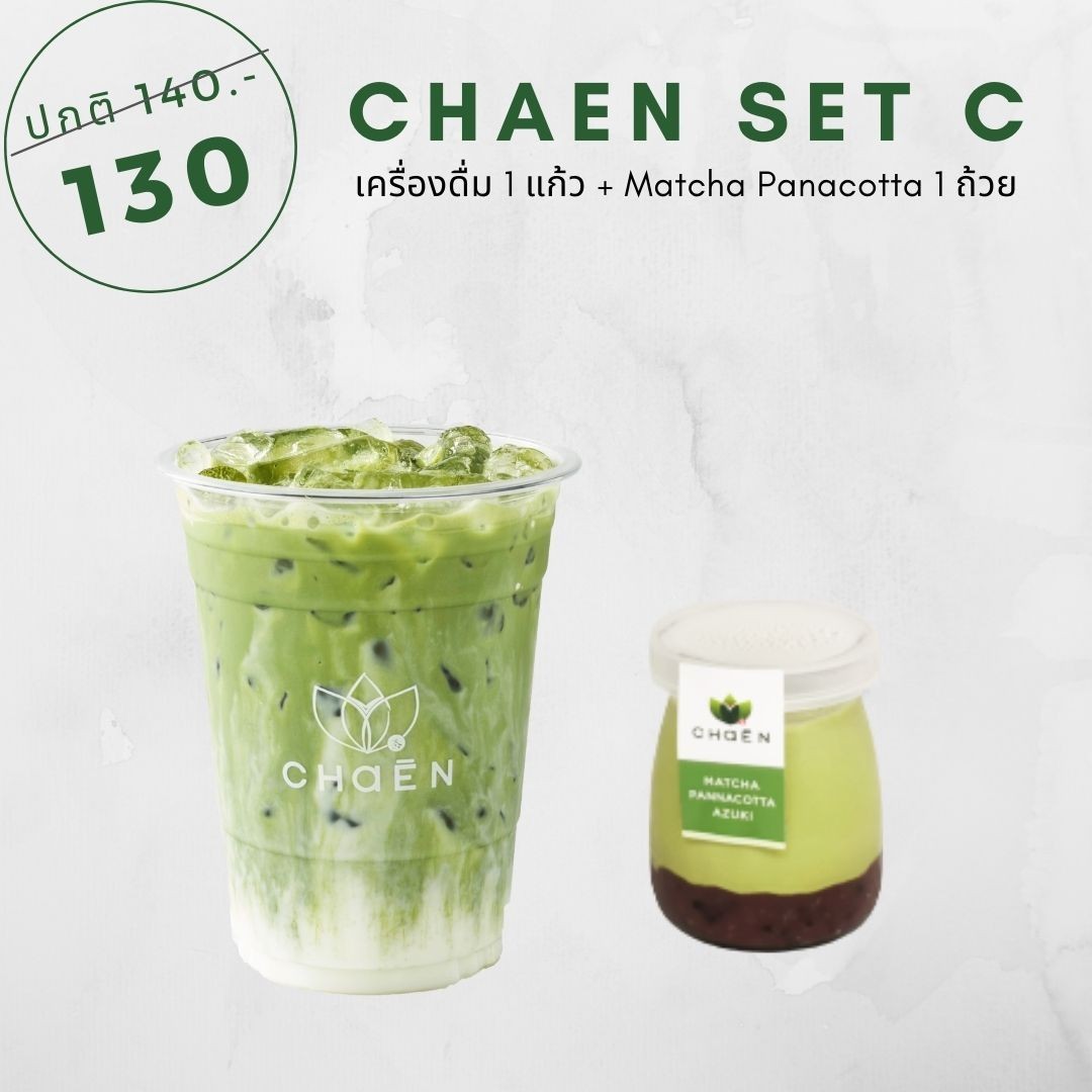 (Set C) เครื่องดื่ม 1 แก้ว + Matcha Panacotta 1 ถ้วย • image ร้าน ChaEn Matcha ชาเอ็น มัทฉะ Siam ...