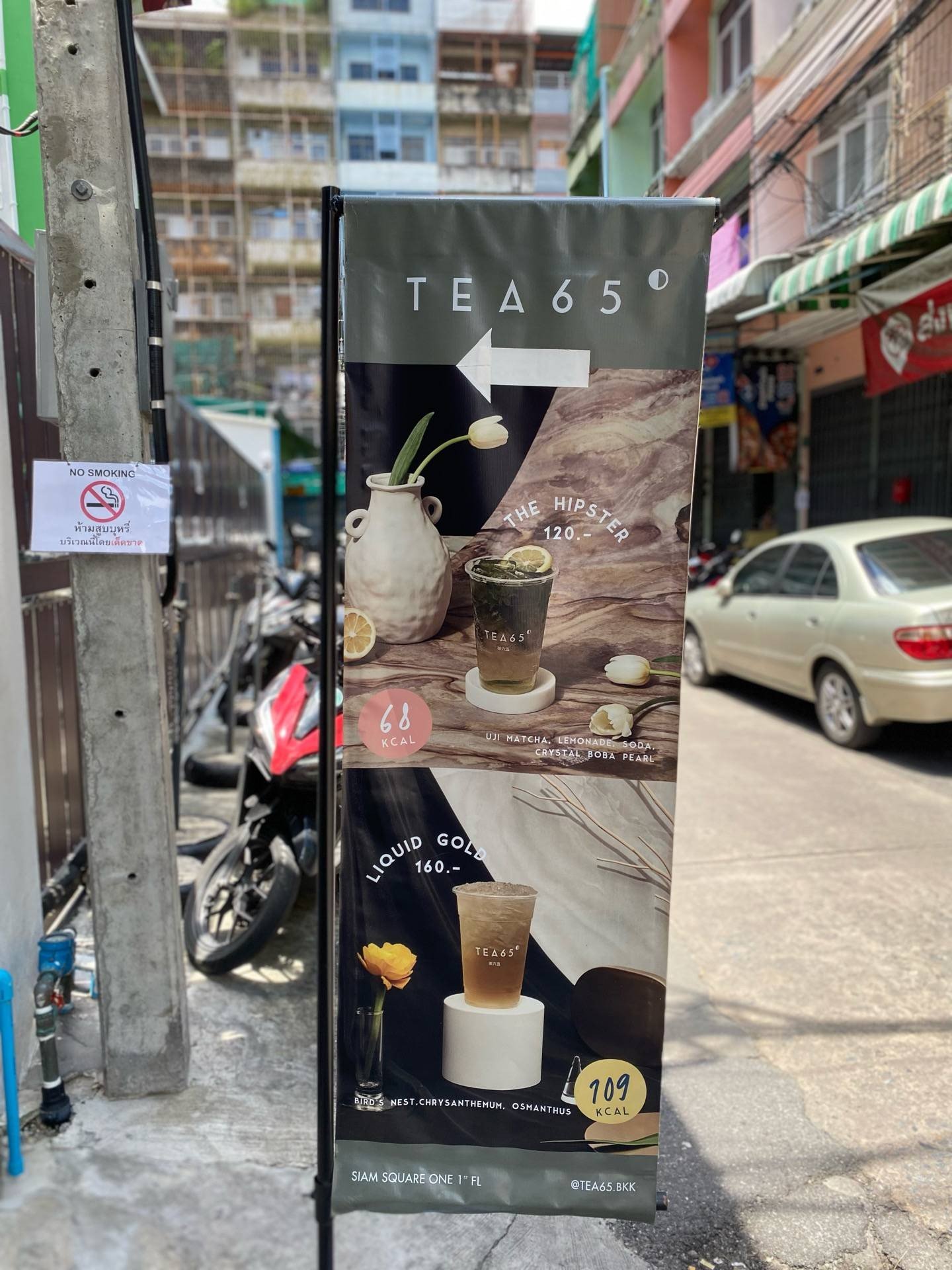 รูป ที 65 HQ