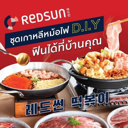 [รีวิว] ร้าน RedSun เดอะมอลล์บางกะปิ | เมนูแนะนำ รูปภาพ ราคา