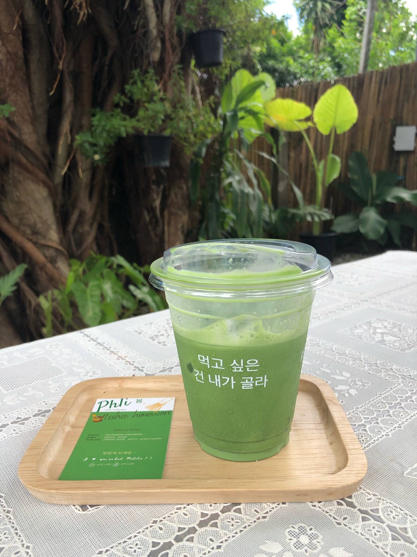 รีวิว ผลิ : phli cafe x khaosoi - ชาเขียวนมอร่อยมาก เทสโน้ตได้ตามที่บอก ...