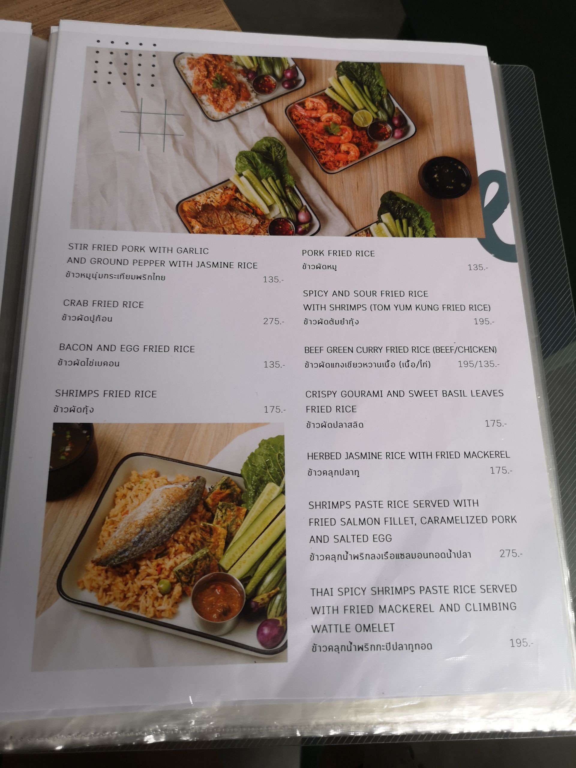 รูป Kinlenn Eatery & Play Ari