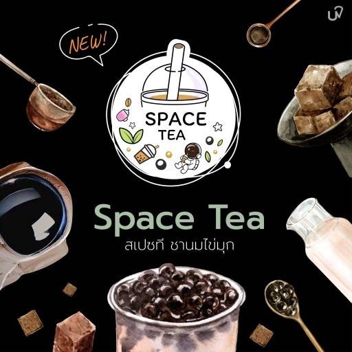 ร้าน Space tea - | รีวิวร้านอาหาร