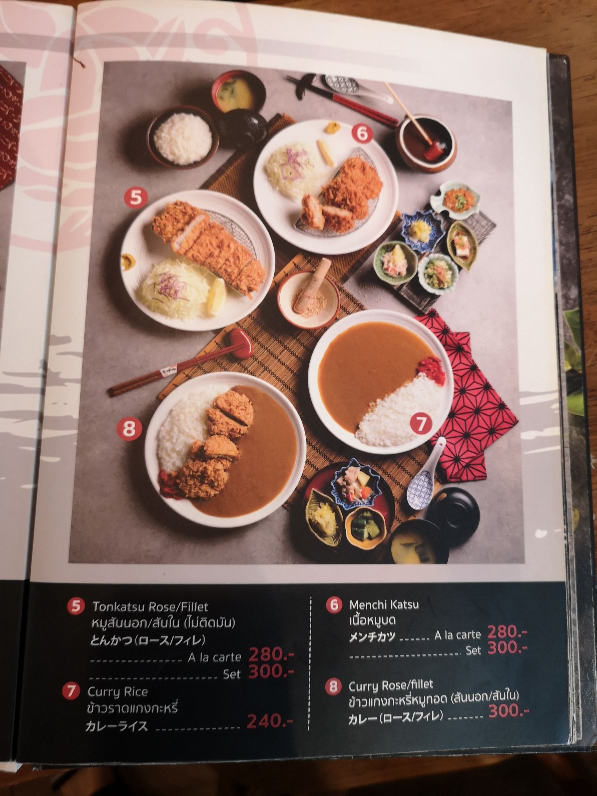 รูป Bekku Tonkatsu BTS สนามเป้า - Wongnai