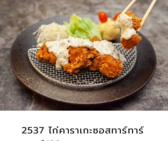 [รีวิว] ร้าน Hatyai Sashimi นครศรีธรรมราช | เมนูแนะนำ รูปภาพ ราคา - Wongnai