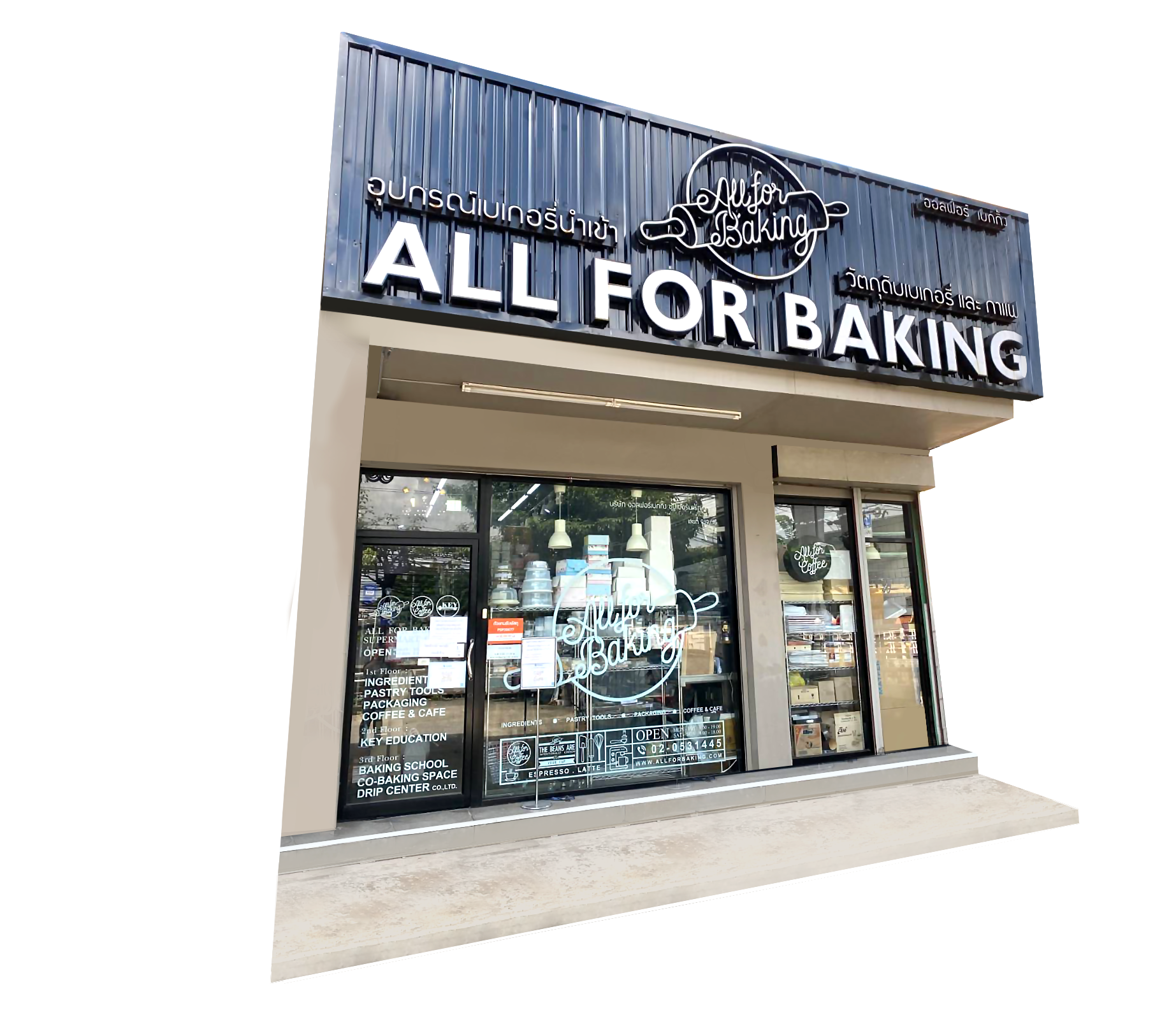 ร้าน All For Baking Bangkae | รีวิวร้านอาหาร
