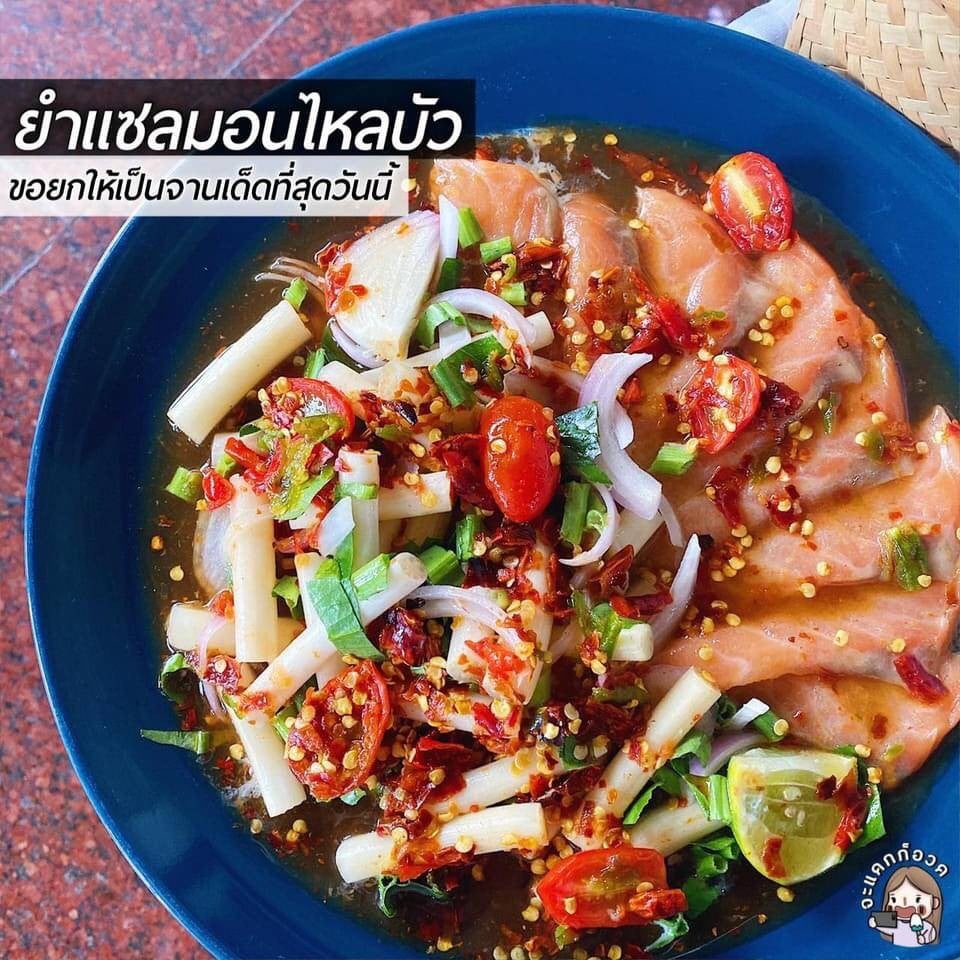 รูป Zaab Eli (แซ่บอีลี่) เอสพลานาดรัชดาฯ