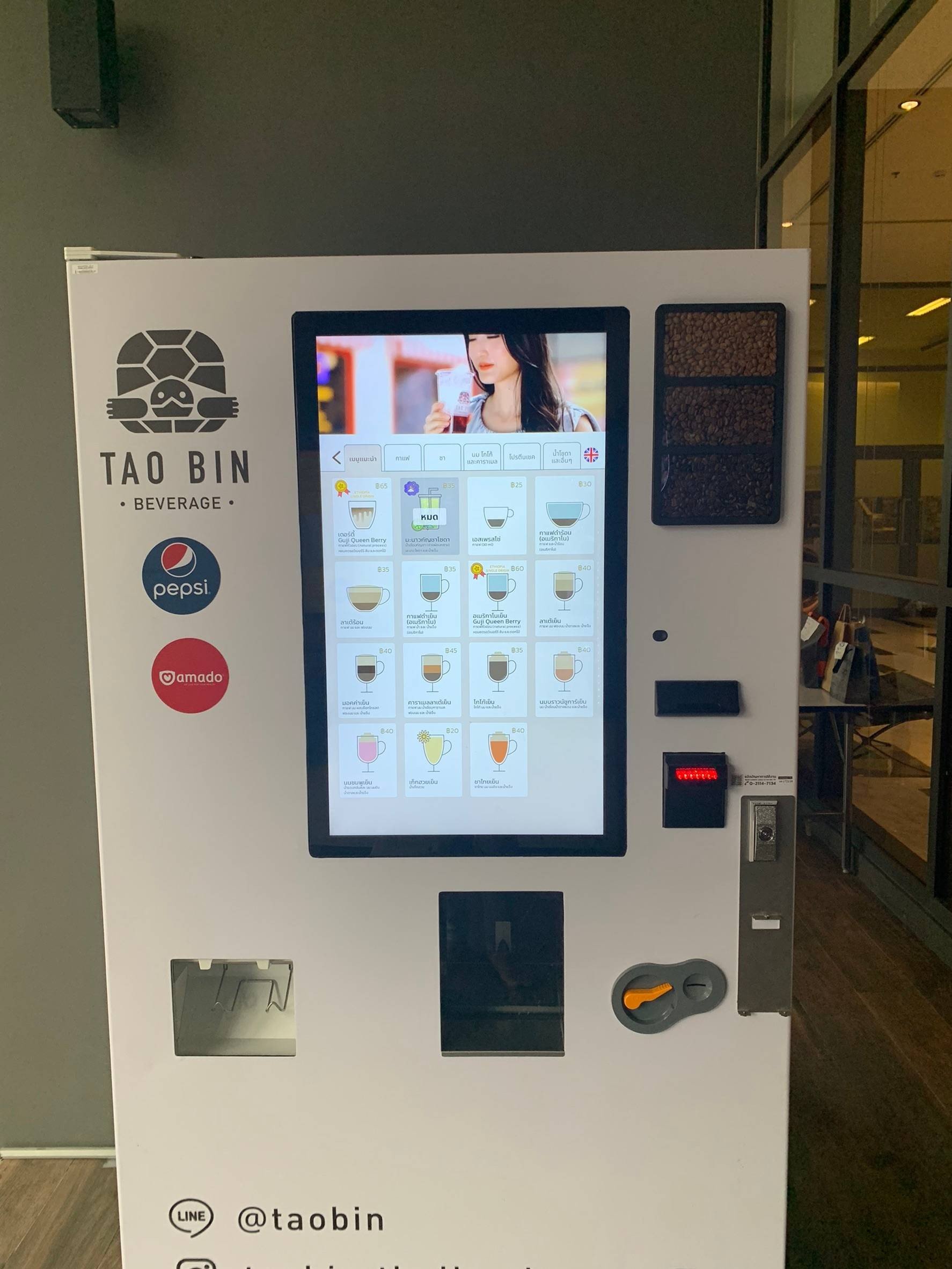 รีวิว Tao Bin beverage life asoke Wongnai