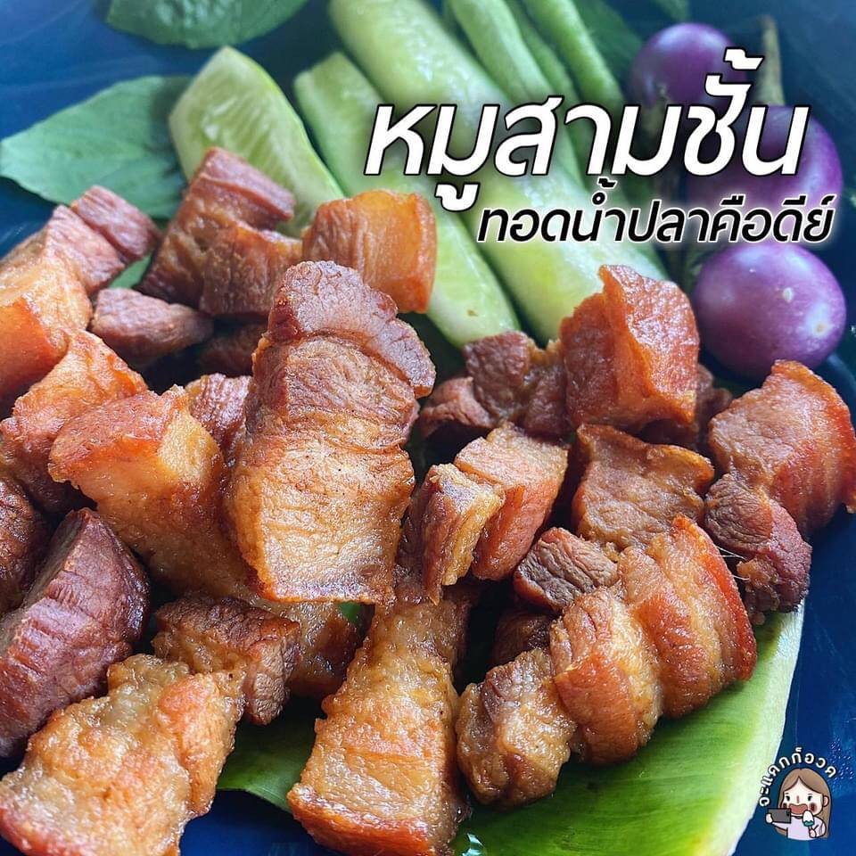 รูป Zaab Eli (แซ่บอีลี่) เอสพลานาดรัชดาฯ