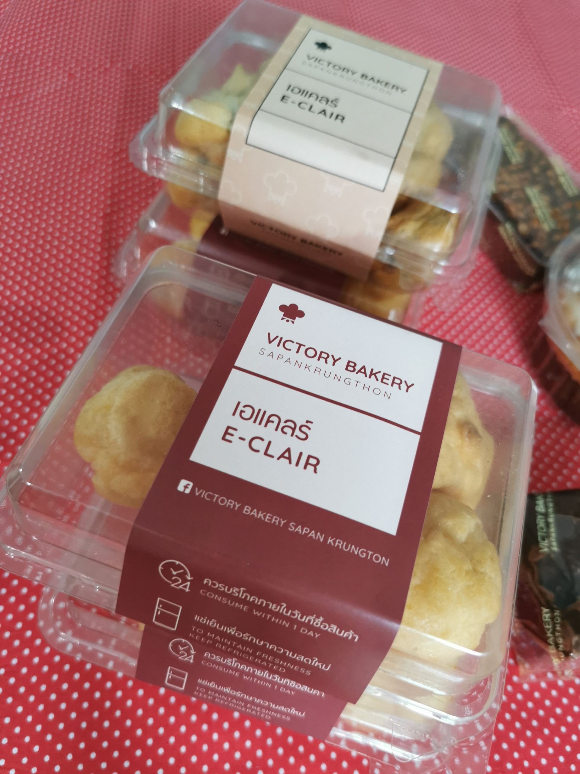 รูป Victory Bakery ศรีย่าน