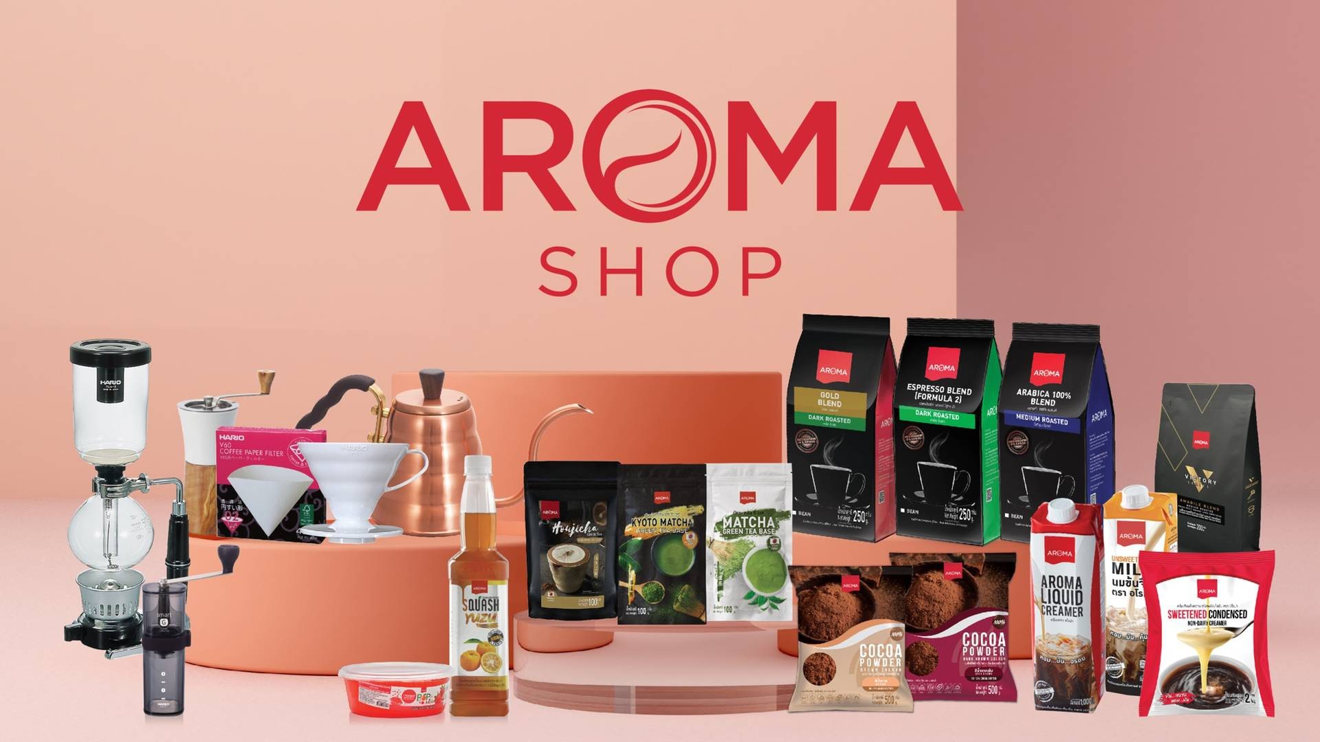 ร้าน AROMA SHOP โชคชัย4
