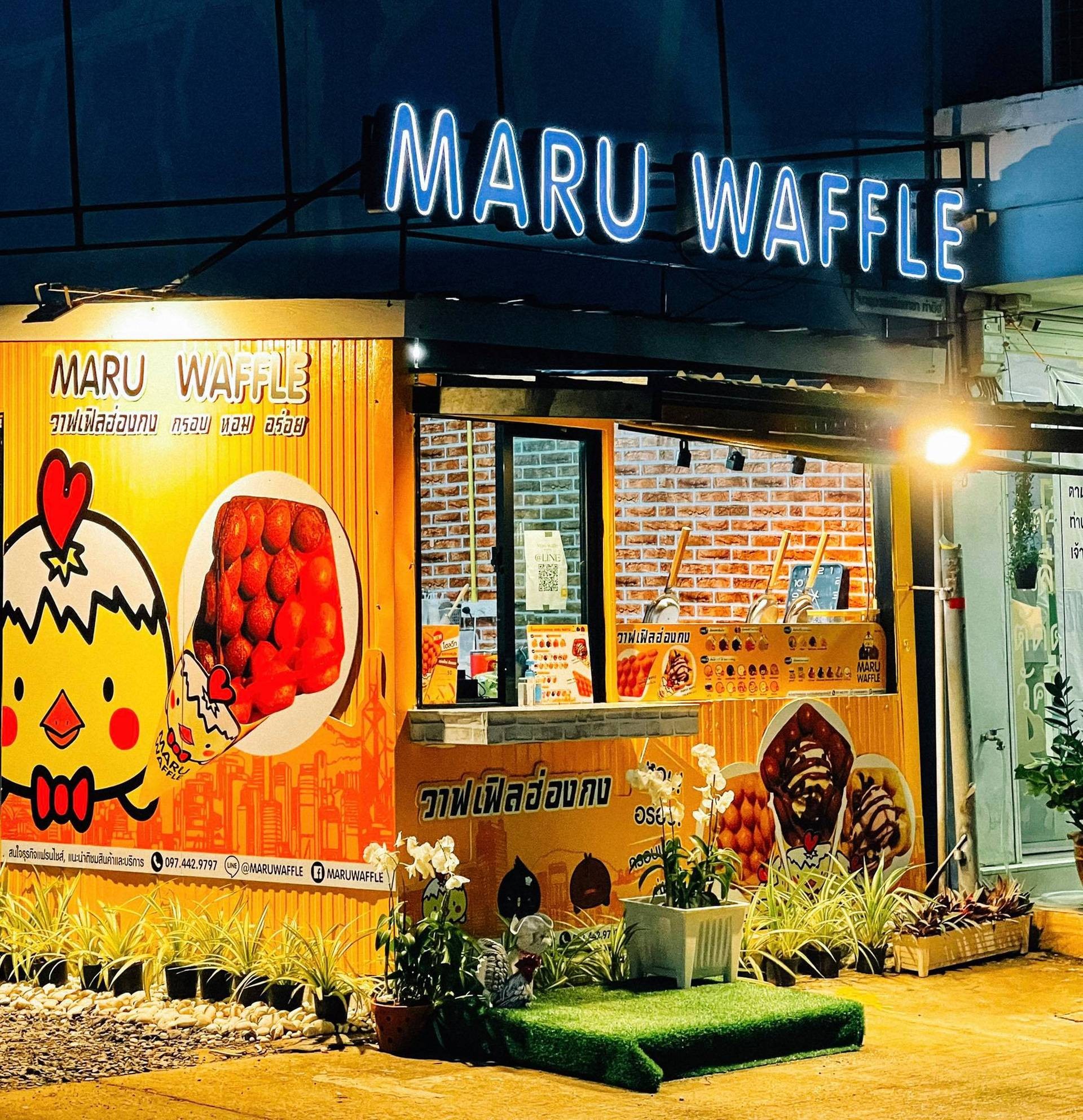 รีวิว Maru Waffle โลตัส พัฒนาการ