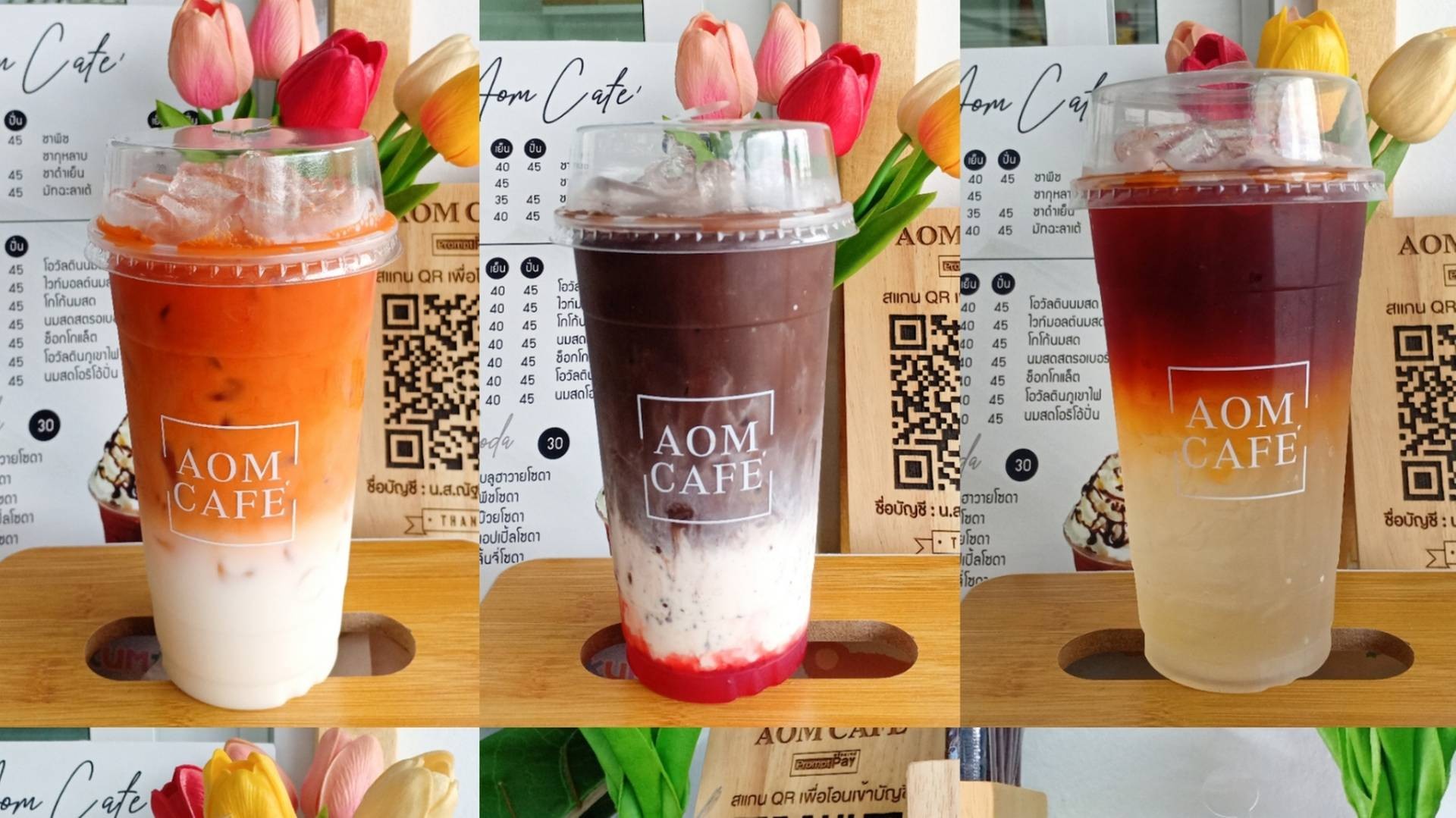 ร้าน AOM CAFE' | รีวิวร้านอาหาร - Wongnai