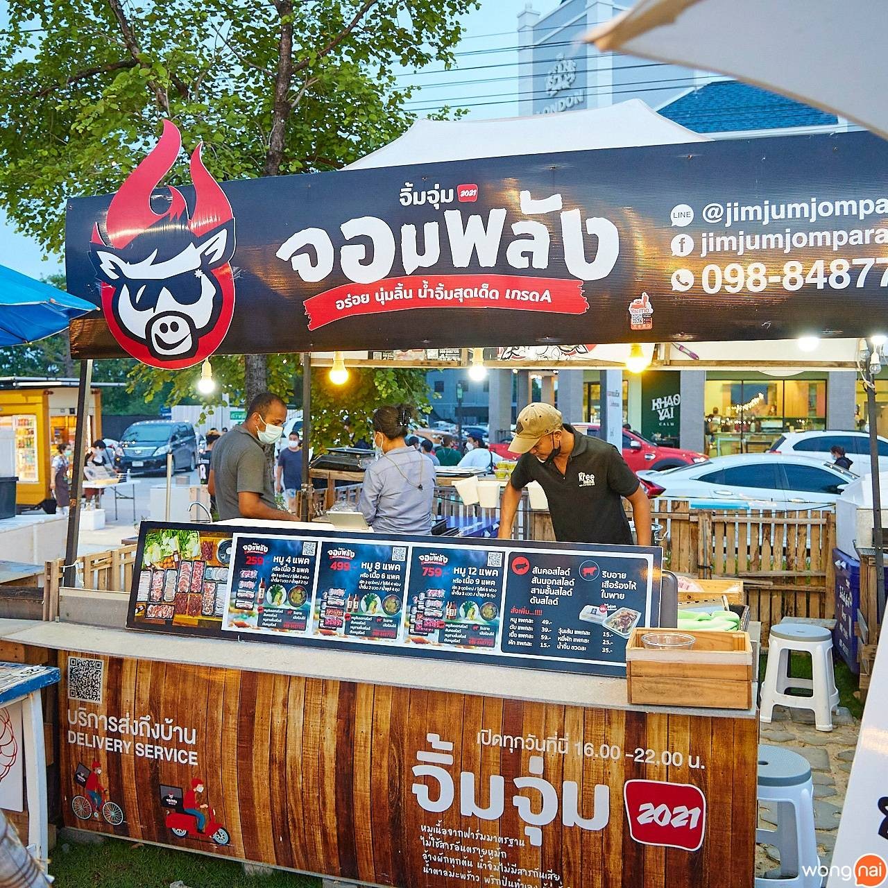Mayfair Market - รีวิวสถานที่ท่องเที่ยว
