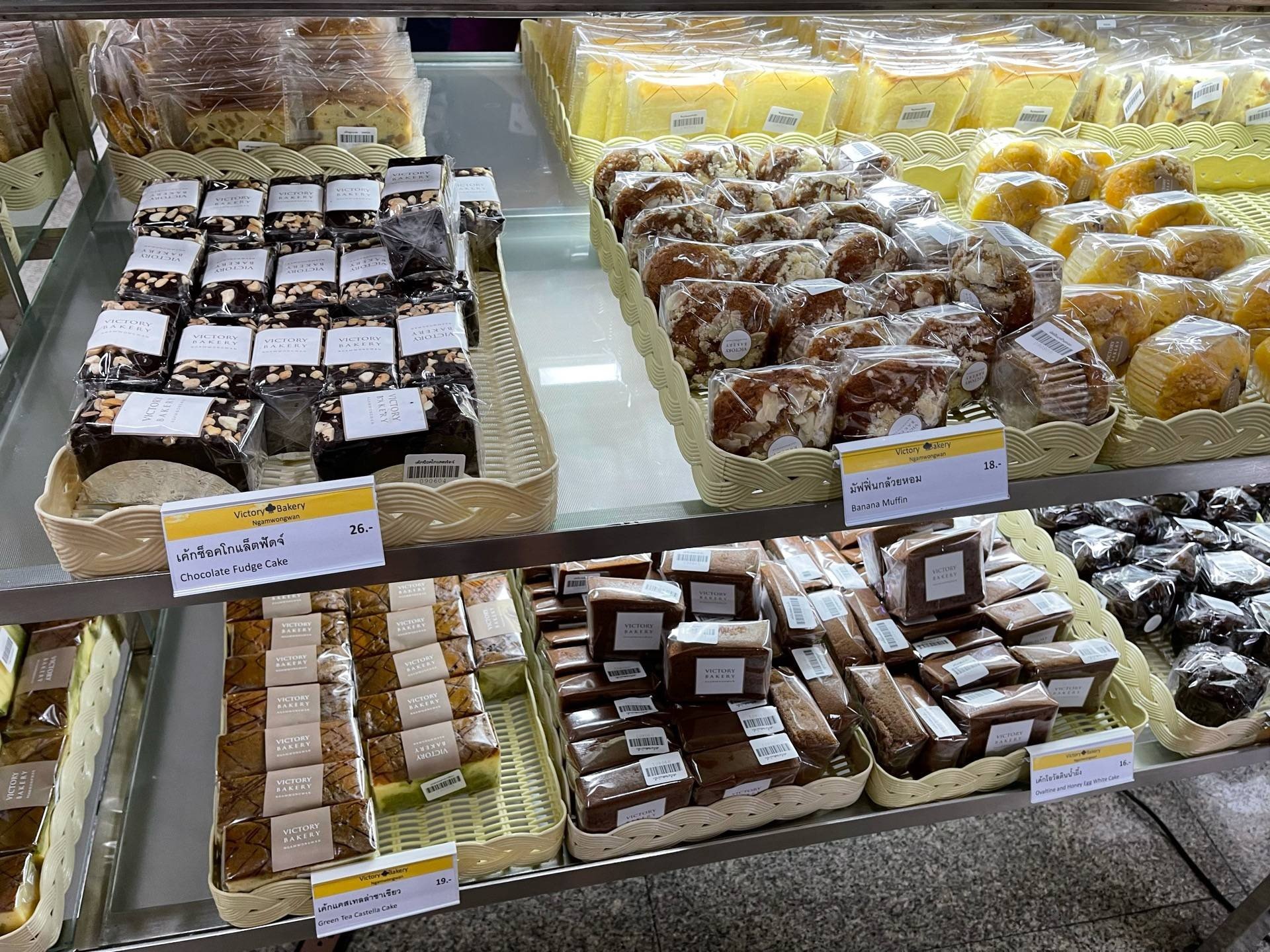 รูป Victory Bakery งามวงศ์วาน