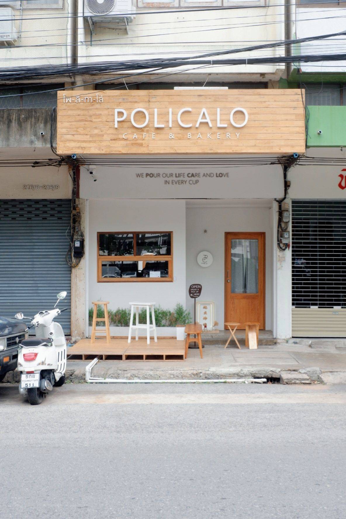 ร้าน Policalo cafe & bakery | รีวิวร้านอาหาร