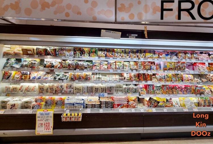 รูป UFM Fuji Super