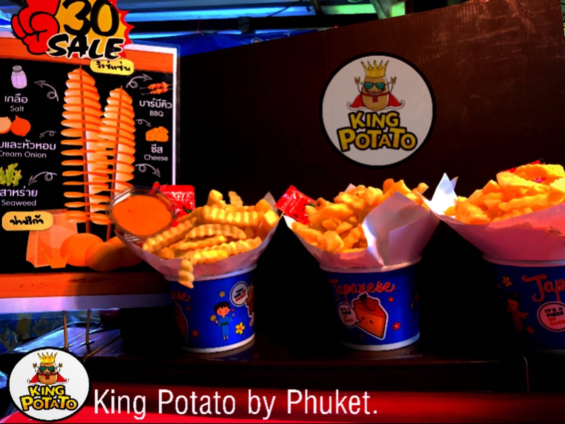 ร้าน King Potato by Phuket. | รีวิวร้านอาหาร