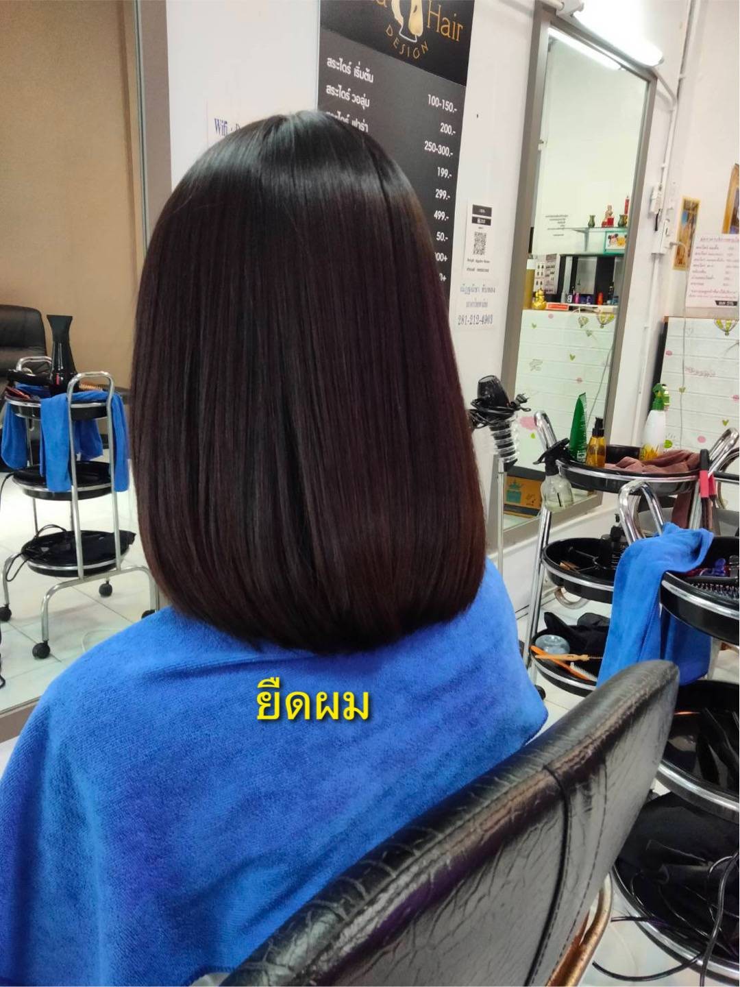 รูป ร้านเสริมสวย ดาด้า แฮร์ ดีไซน์ ภูเก็ต Dada Hair Design Phuket - Wongnai