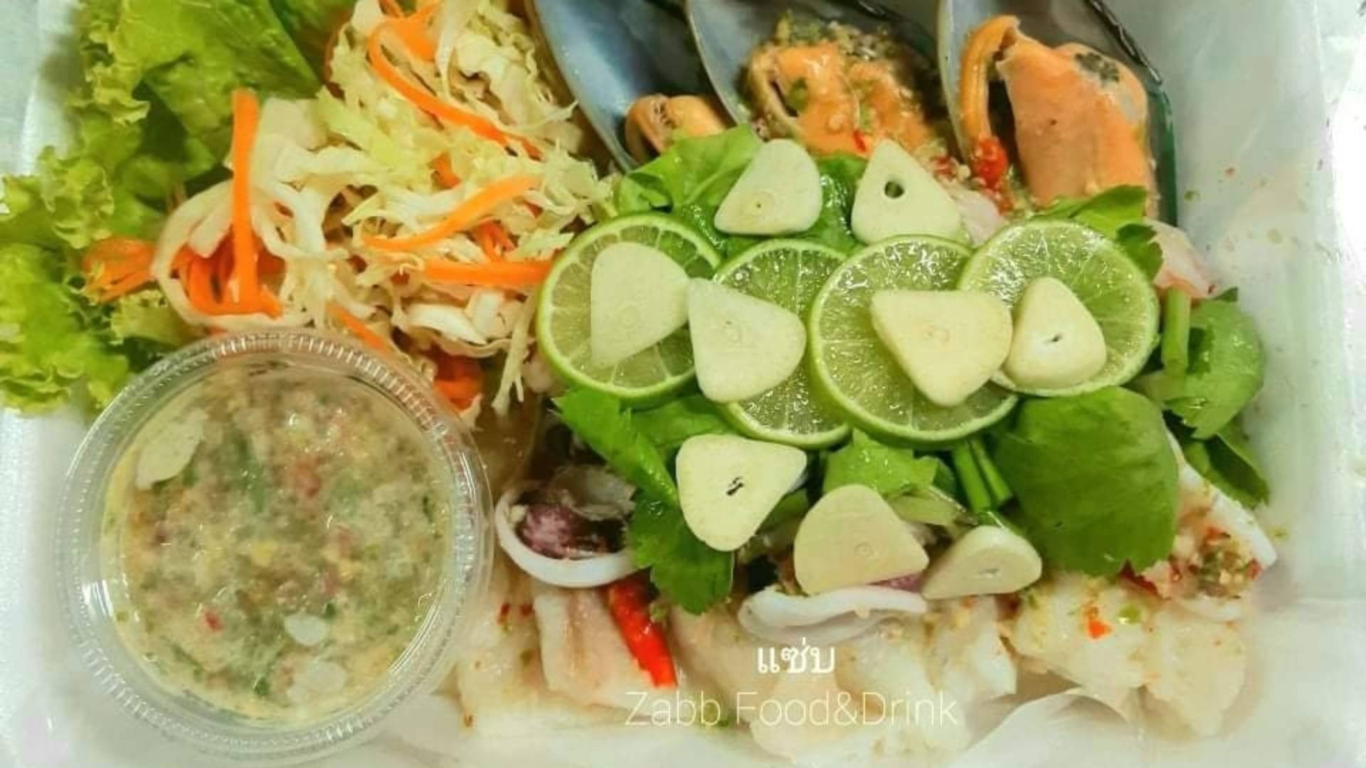 แซ่บ Zabb Food&Drink - สั่งอาหารเดลิเวอรี | Wongnai x LINE MAN