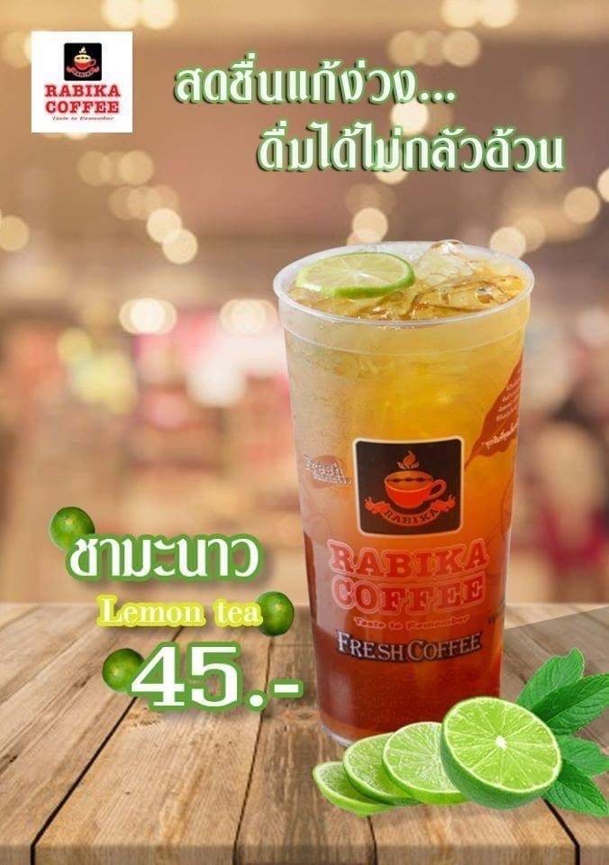 Rabika coffee กม. 3 (ปั้ม Esso เซนทรัลบางนา) - สั่งอาหารเดลิเวอรี ...