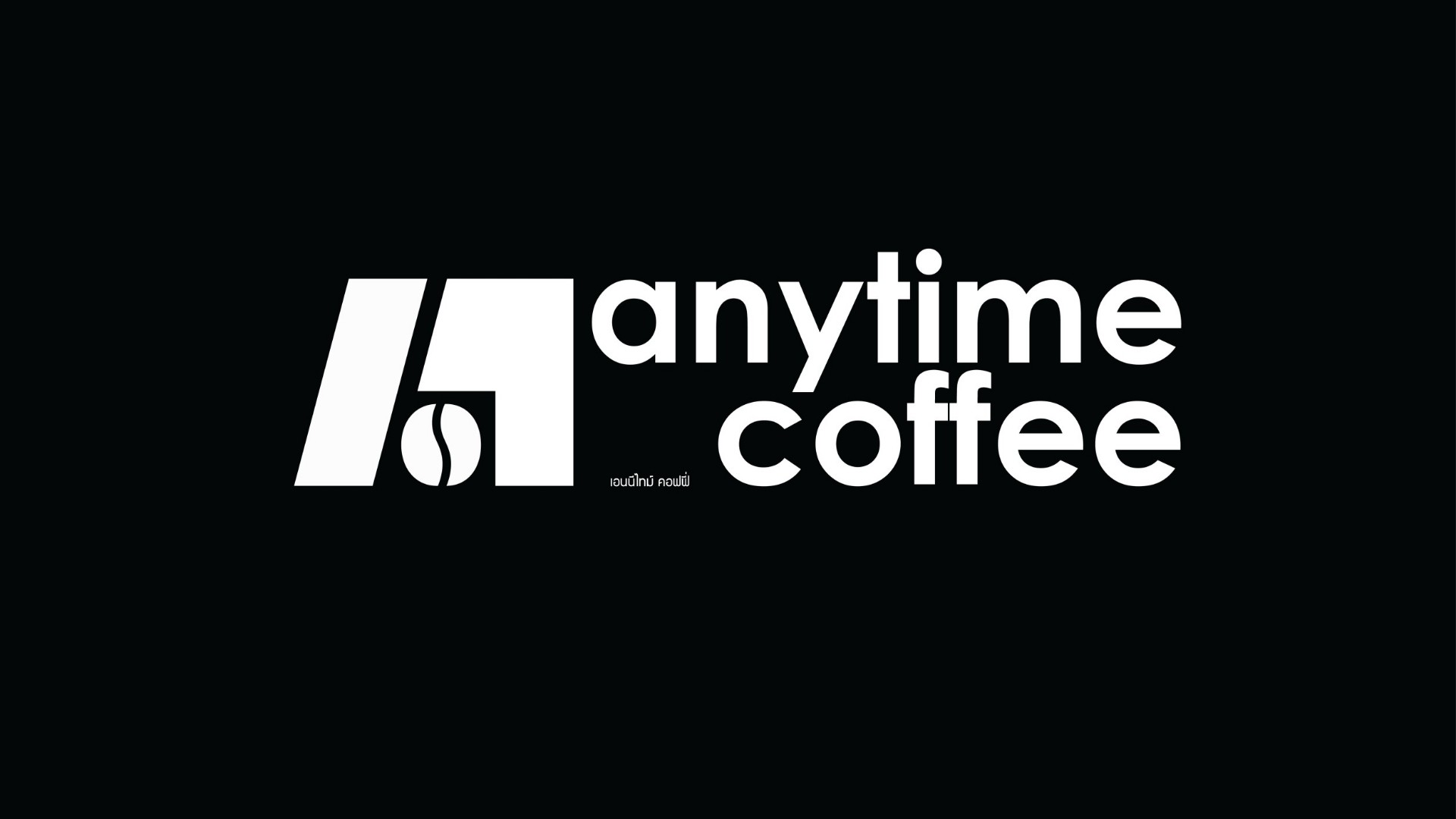 ร้าน anytime coffee ปั้มเชลล์ เชียงใหม่ | รีวิวร้านอาหาร