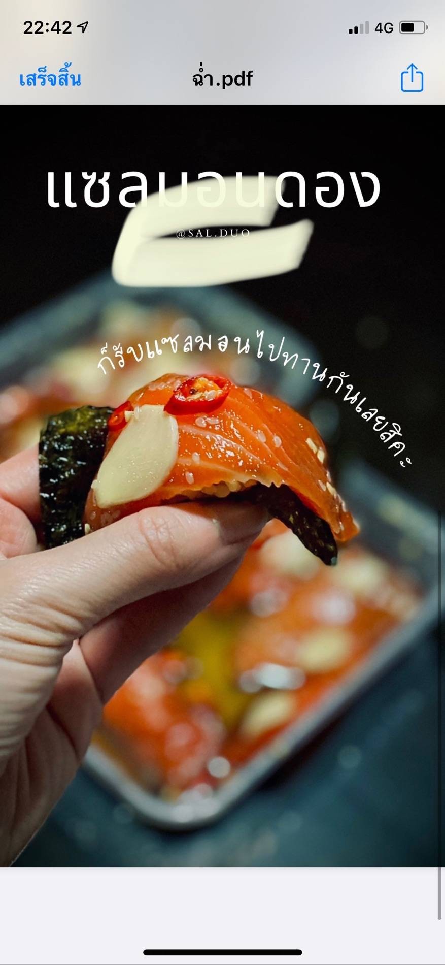 แซลมอนดูโอ้ Salmon duo (Pop-up store) - สั่งอาหารเดลิเวอรี | Wongnai x ...