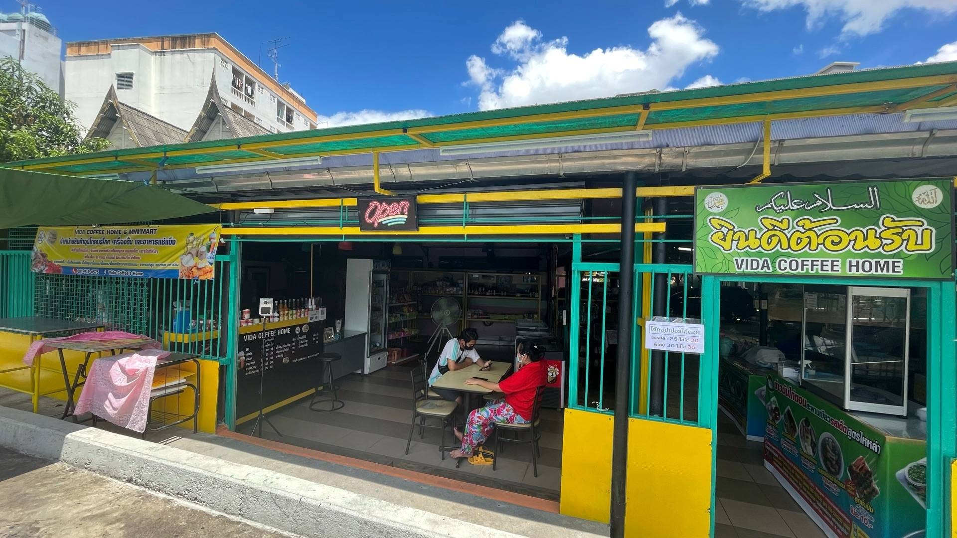 Vida Coffee's Home - สั่งอาหารเดลิเวอรี | Wongnai x LINE MAN