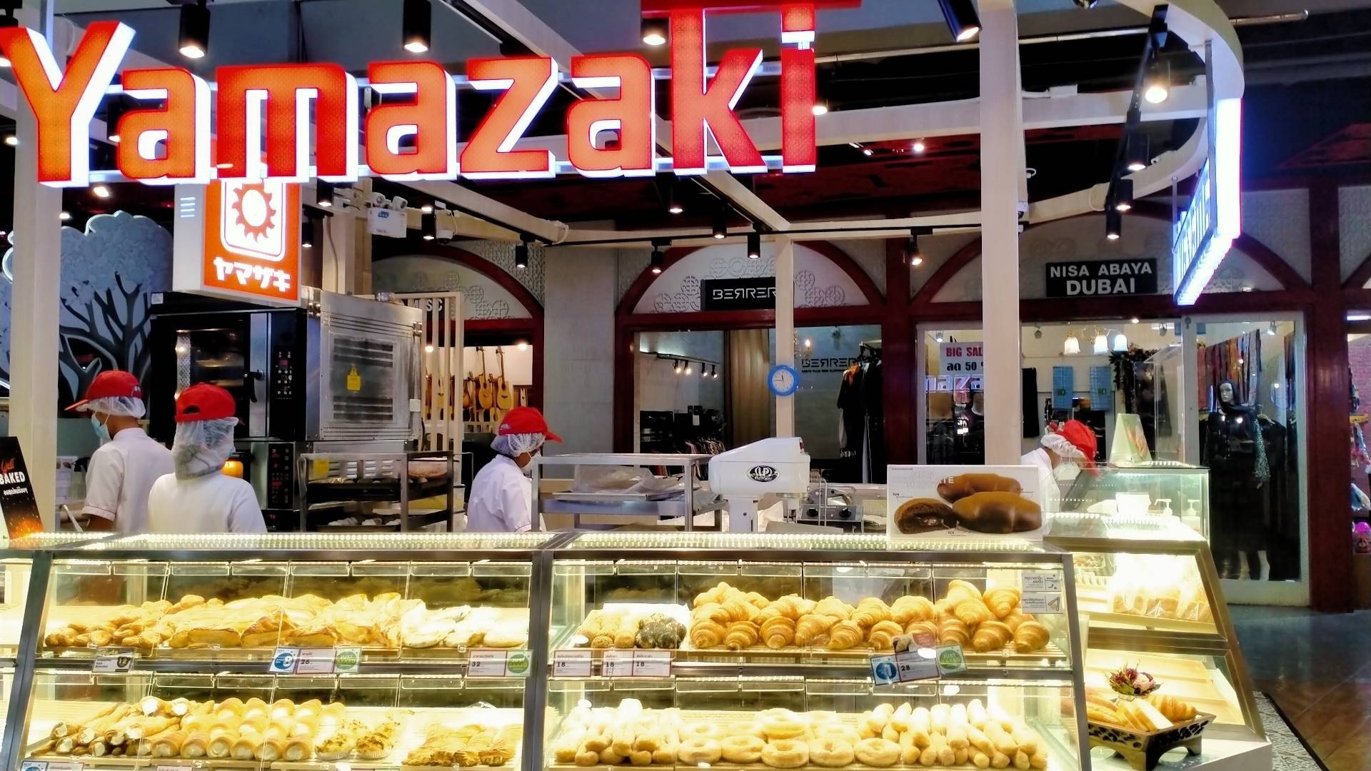 Yamazaki เซนทรัลเฟสติวัลหาดใหญ่ - สั่งอาหารเดลิเวอรี | Wongnai x LINE MAN