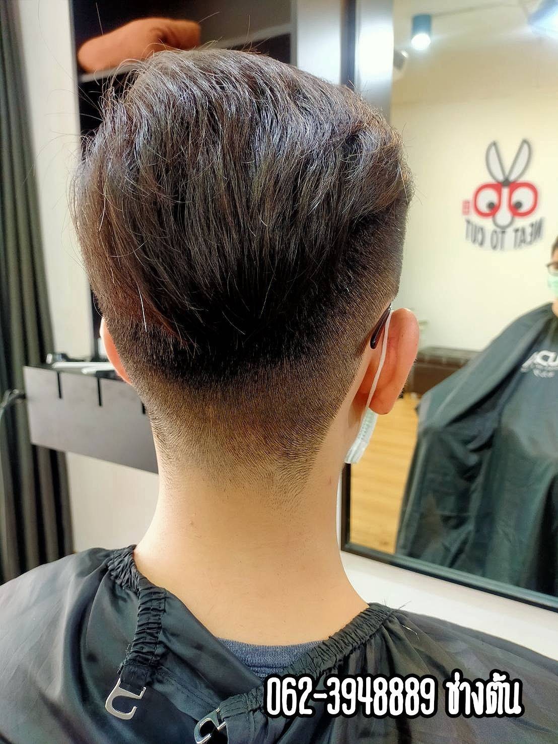 ร้าน Neat To Cut (นีท ทู คัท)