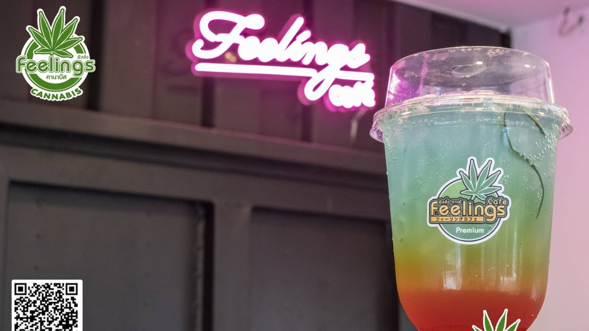 ร้าน Feelings cafe | รีวิวร้านอาหาร