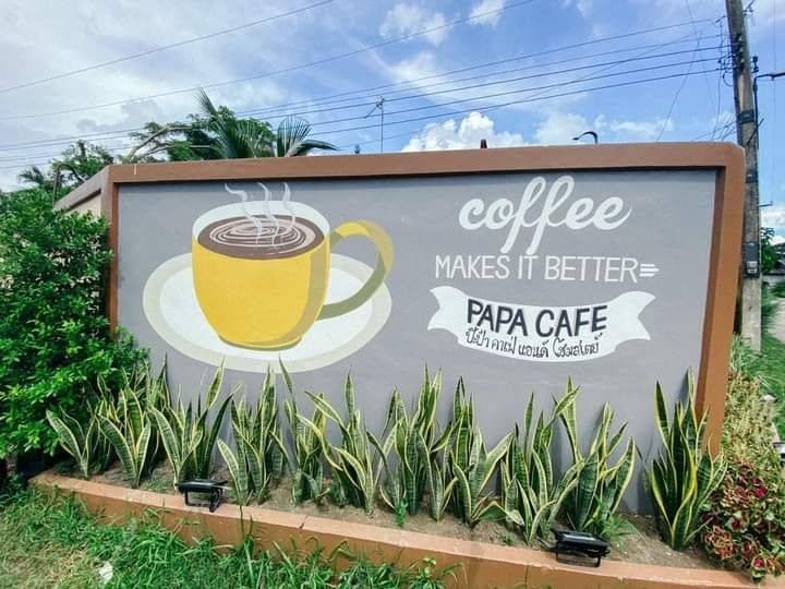 ร้าน Papa Cafe | รีวิวร้านอาหาร