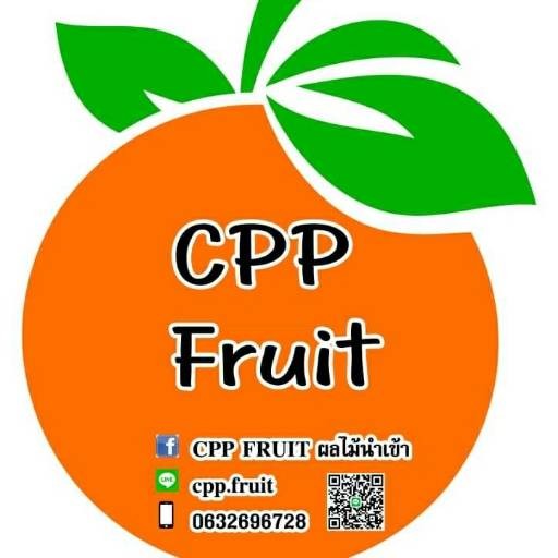 ร้าน CPP_fruit_ผลไม้นำเข้า